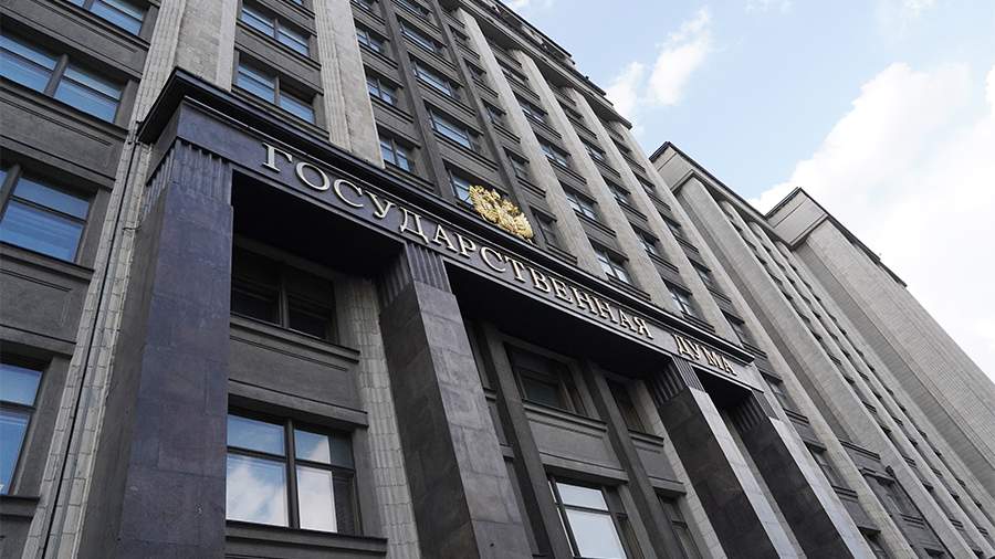 A bill on countering tax evasion has been submitted to the State Duma ...