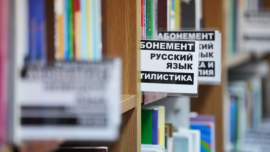 In Ukraine, they decided to create a council to counteract the Russian ...