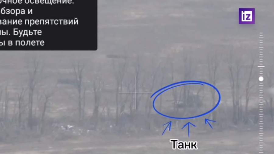 Кадры поражения танка ВСУ расчетом Fpv дронов группировки войск Север