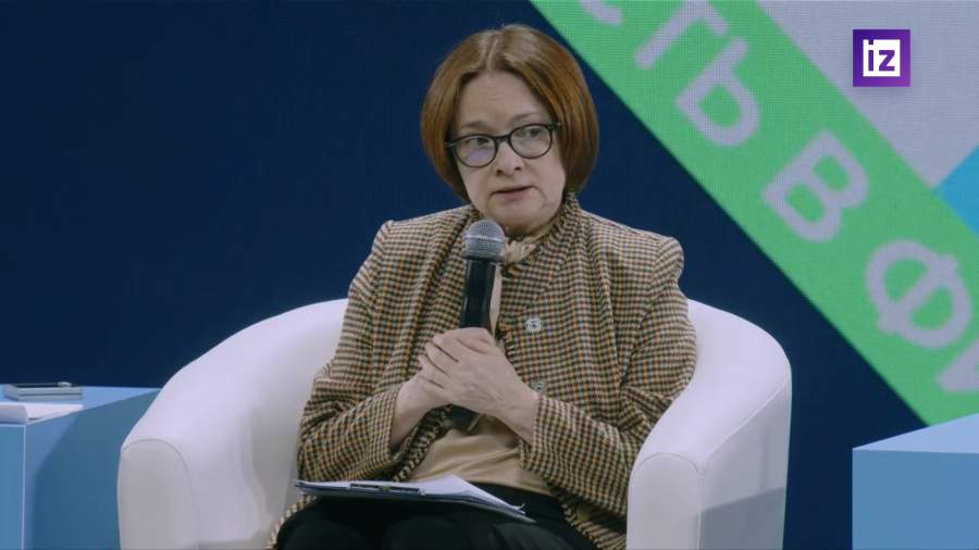 Набиулина о том, что в силах банковской системы максимально упростить заявления о мошенничестве ...