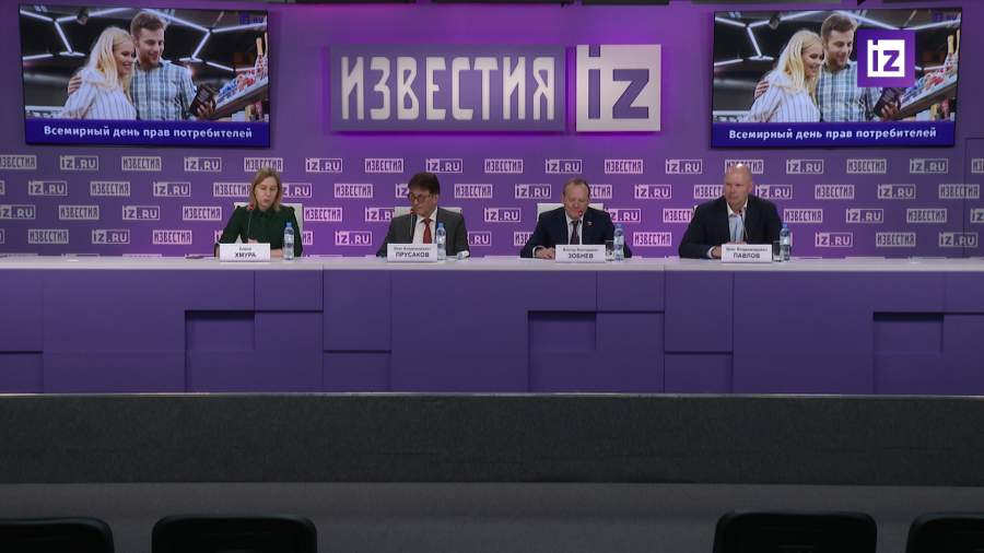 Видео В пресс центре МИЦ «Известия рассказывают о правах потребителей Видео Известия 12