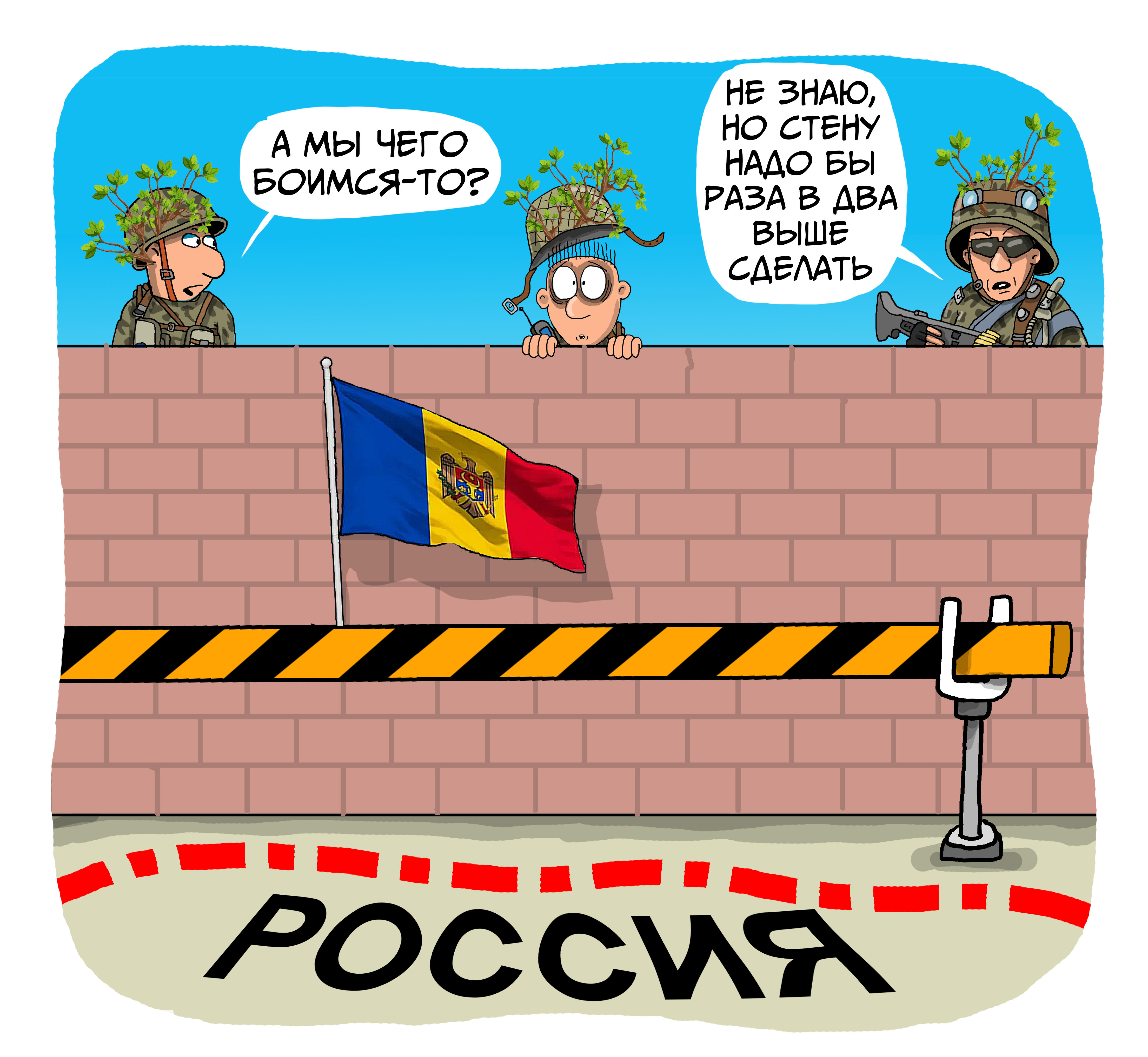 Visual affect: Moldova wants to abolish open borders with the Russian ...