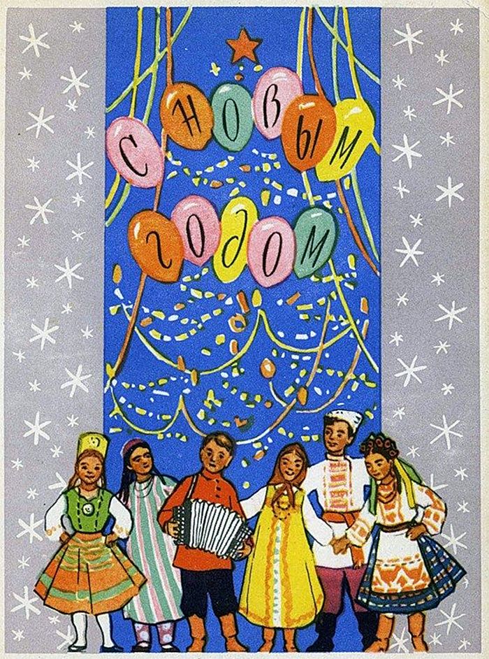 50+ С Новым годом: открытки СССР, советские картинки