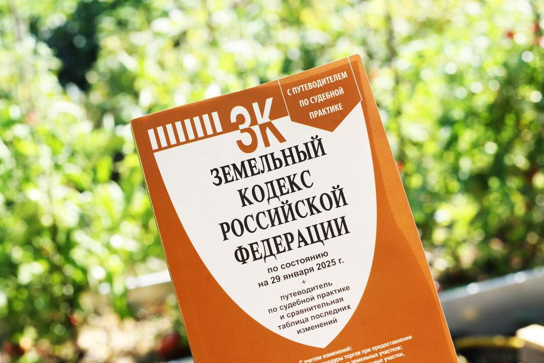 Processing of the delivered: exclusion zones will be created around the ...