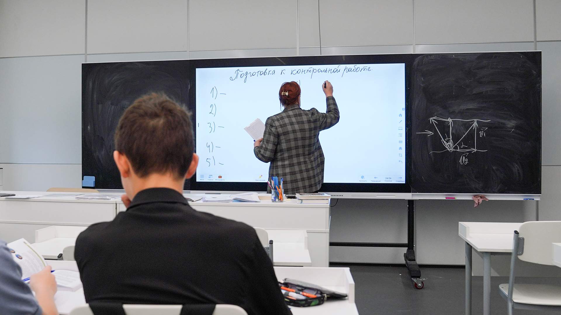 Classroom conflicts: The Ministry of Education has armed teachers and ...