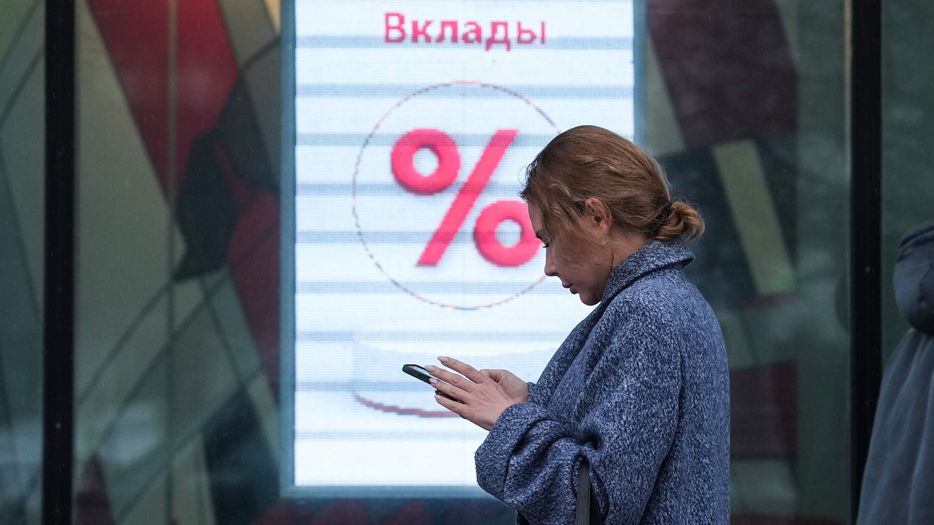 Ставки по вкладам опустились ниже 14,5%