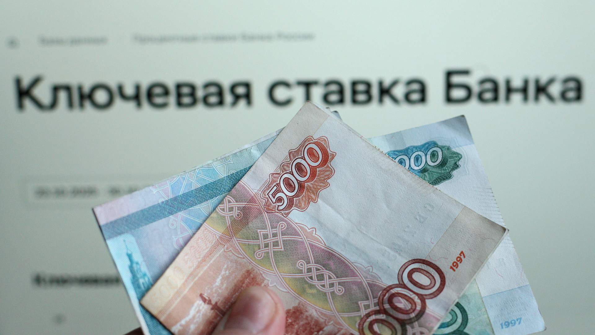 Overstepping the threshold: The Central Bank will slow down the key ...