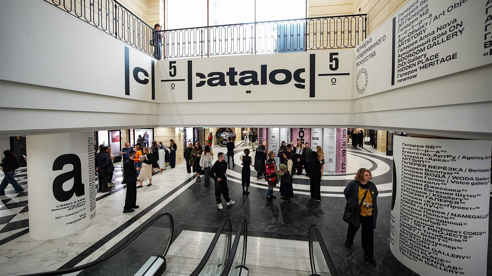 We came to the price: how much does modern Russian art cost | Articles ...