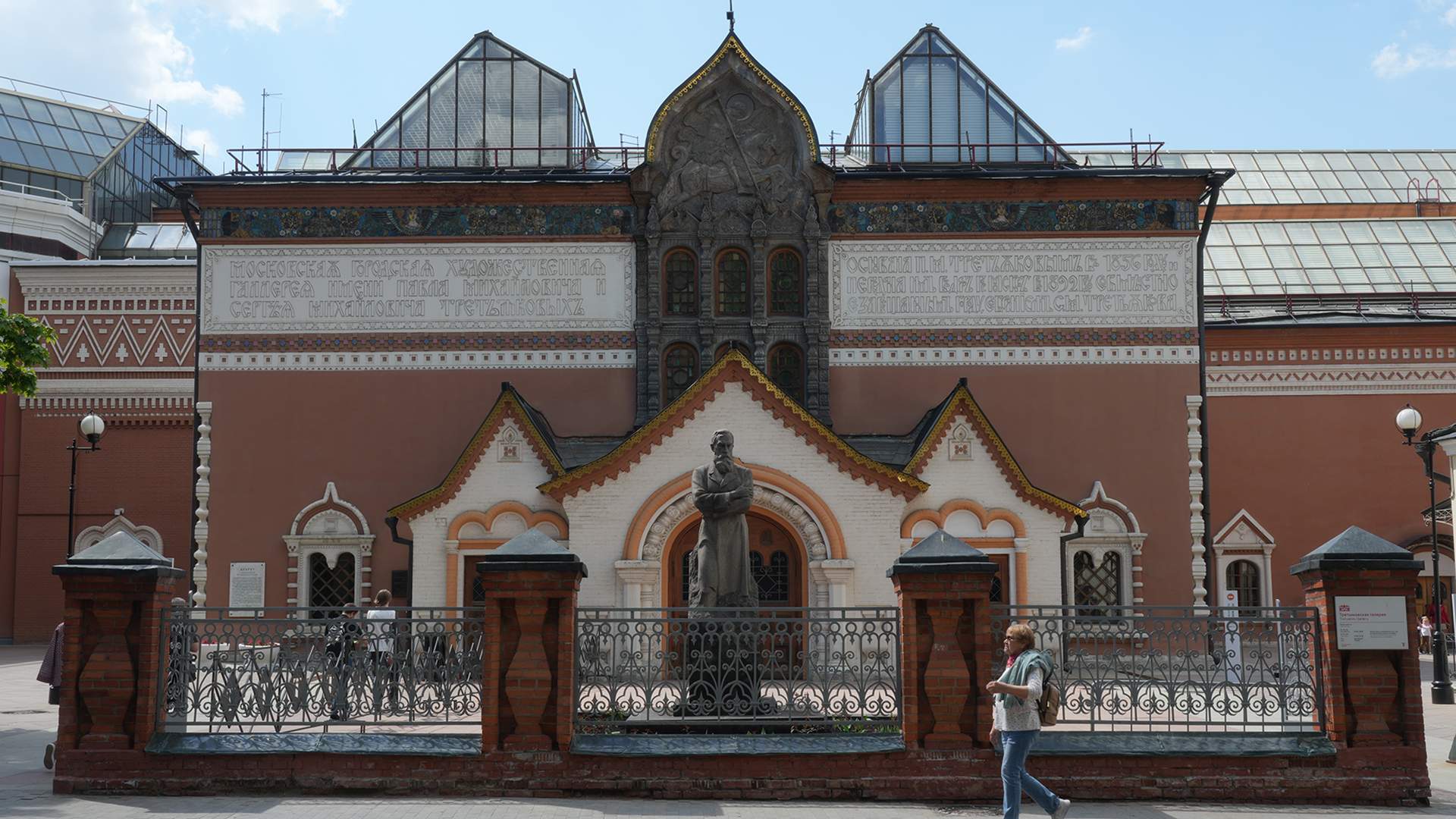 Paul the Great: how Tretyakov shaped the DNA of his gallery | Articles ...