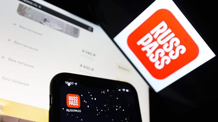Российский турсервис Russpass представил новые инструменты для отельеров | Новости России ...