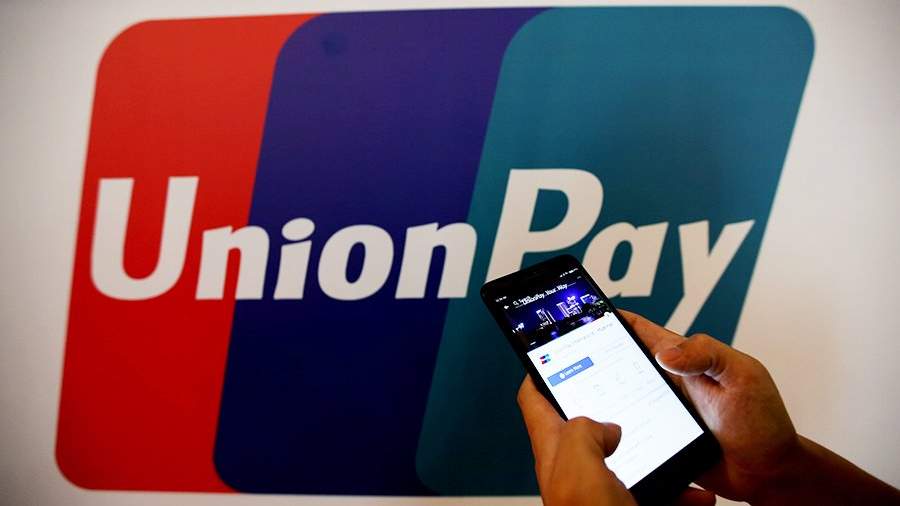 Сколько можно снять денег с карты UnionPay