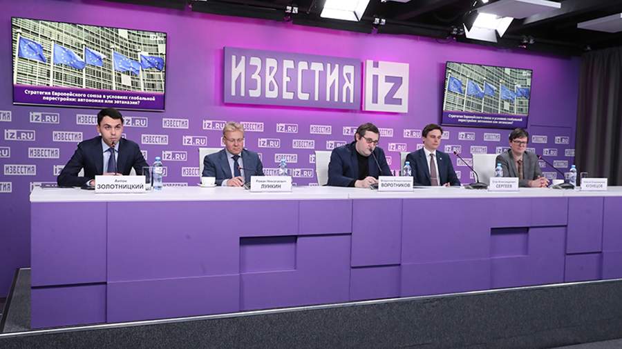 В МИЦ «Известия» обсуждают перспективы глобальной стратегии ЕС ...