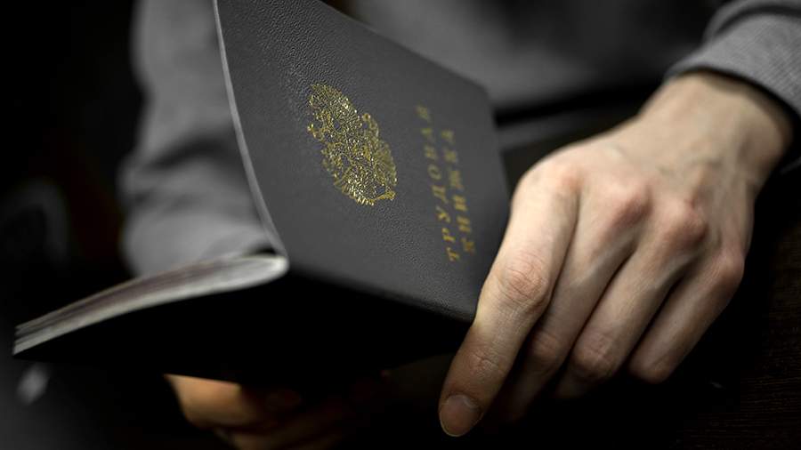 В ГД предложили запретить увольнять россиян за непродолжительные