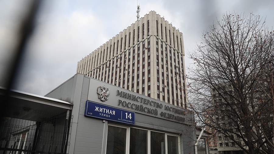 Минюст РФ внес «Форум имени Льва Копелева» в реестр нежелательных ...