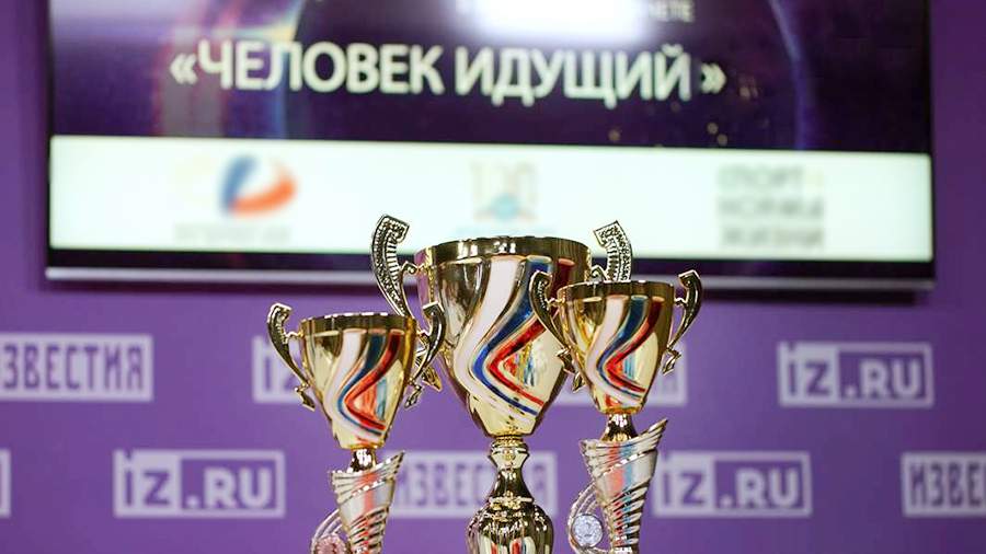 The winners of the "Man Walking" walking competition will be presented ...