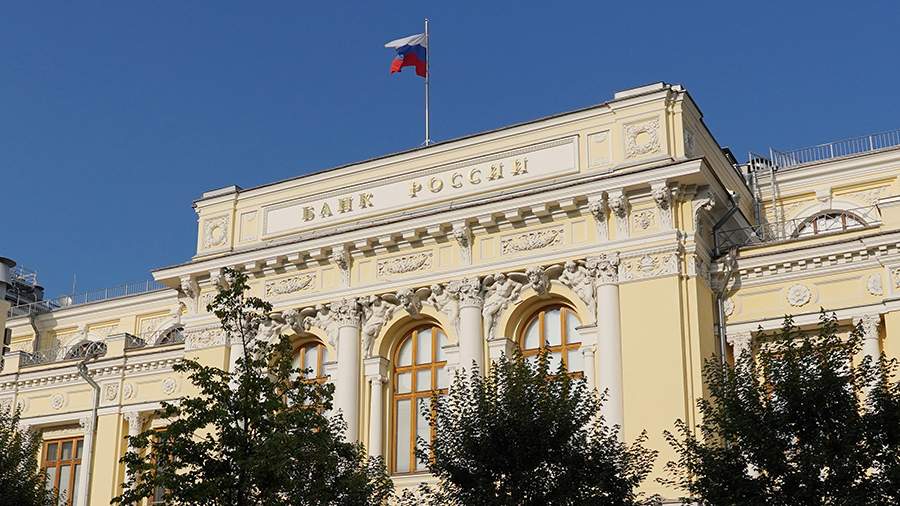 The Central Bank of the Russian Federation extended the restriction on ...