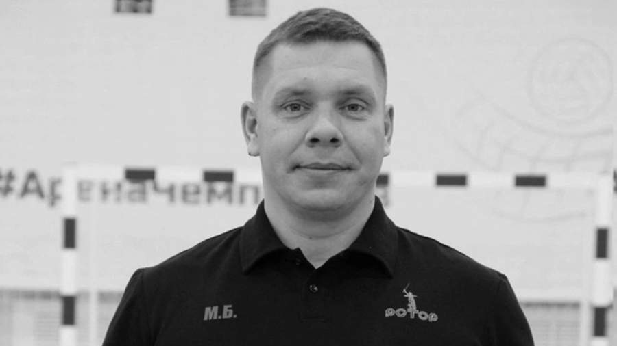 Maxim Bondarenko, an ex-striker of the Volgograd "Rotor", died at the ...
