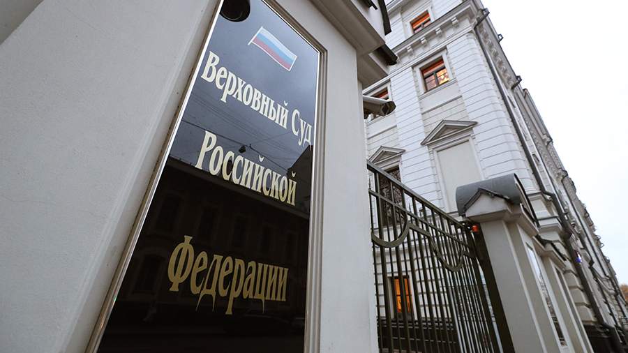 Russia's Supreme Court urges to distinguish extremism from criticism ...