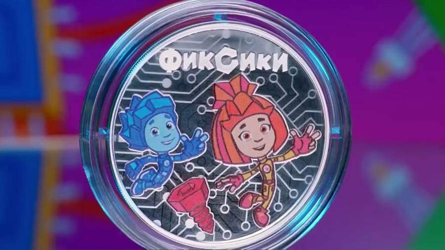 The Central Bank of the Russian Federation will issue commemorative ...