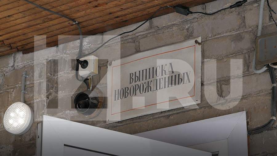 Preliminary causes of death of infants in Novokuznetsk maternity ...