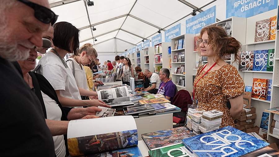 The Red Square Book Festival will be held from 4 to 7 June. | News ...