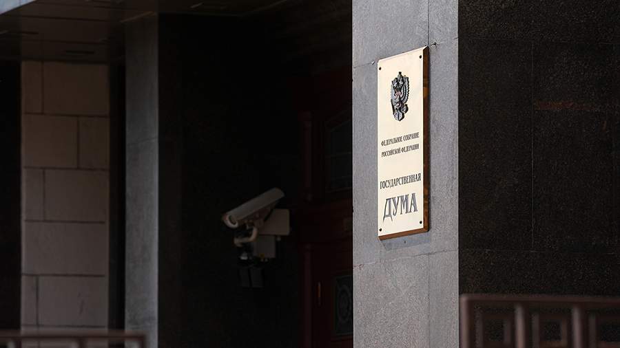 The State Duma approved in the first reading the extension of the ...