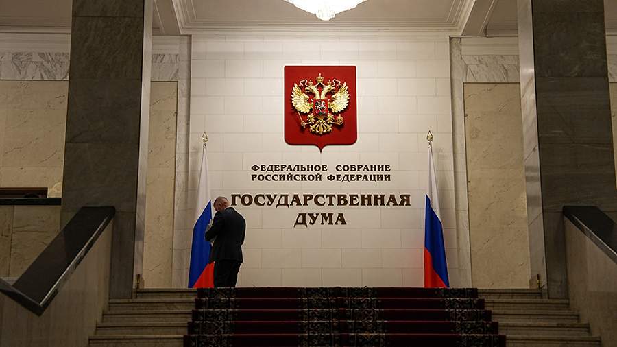 In the first reading, the State Duma adopted a law prohibiting the ...