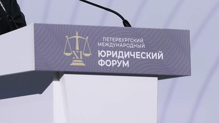 The plenary session of the XIV St. Petersburg International Legal Forum ...