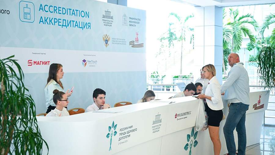 International experts will speak at the II Forum "Russia and the World ...