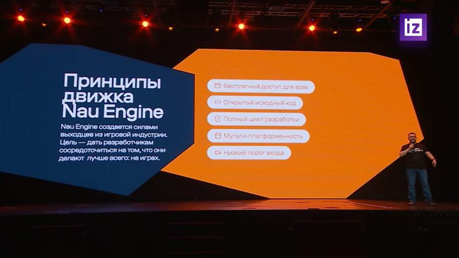 Видео. Альфа-тест российского игрового движка Nau Engine начнется 1 ...