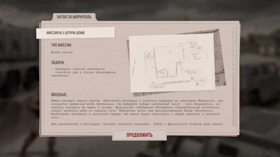 Игра Отряд 22: ZOV геймплей | Видео | Известия | 06.10.2024