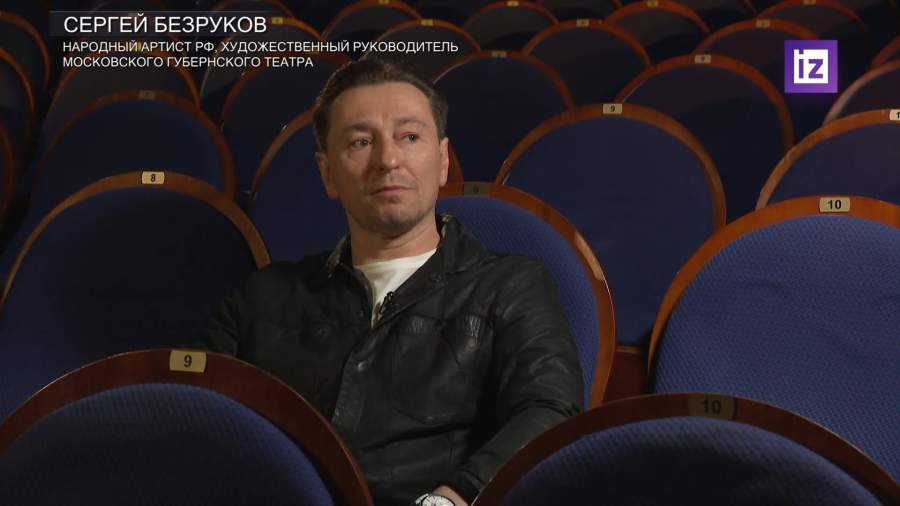Сергей Безруков, интервью | Видео | Известия | 30.09.2025
