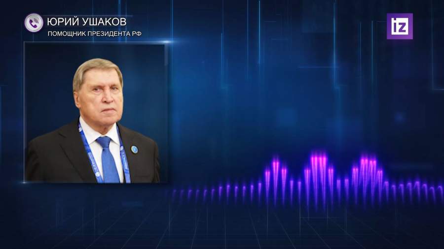 Путин за год провел 10 разговоров с Трампом | Видео | Известия | 29.12.2025