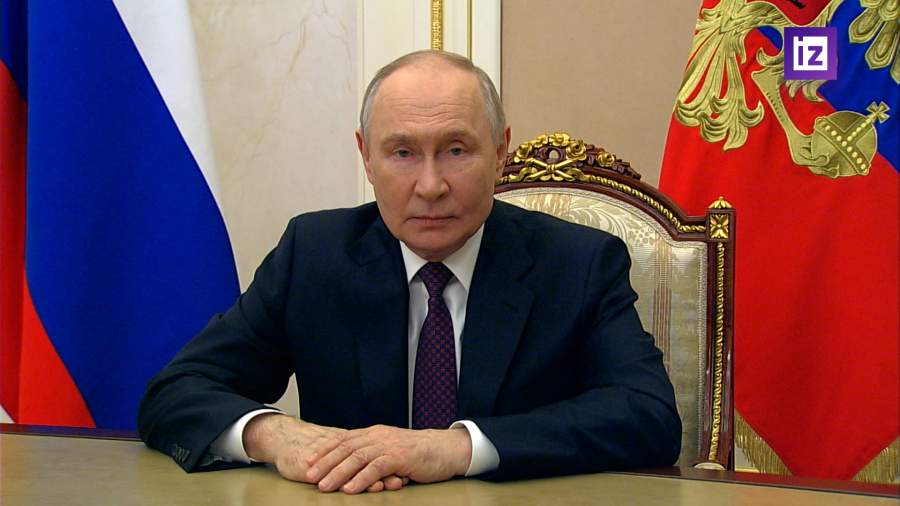 Обращение Путина к гостям и участникам II международного форума ...